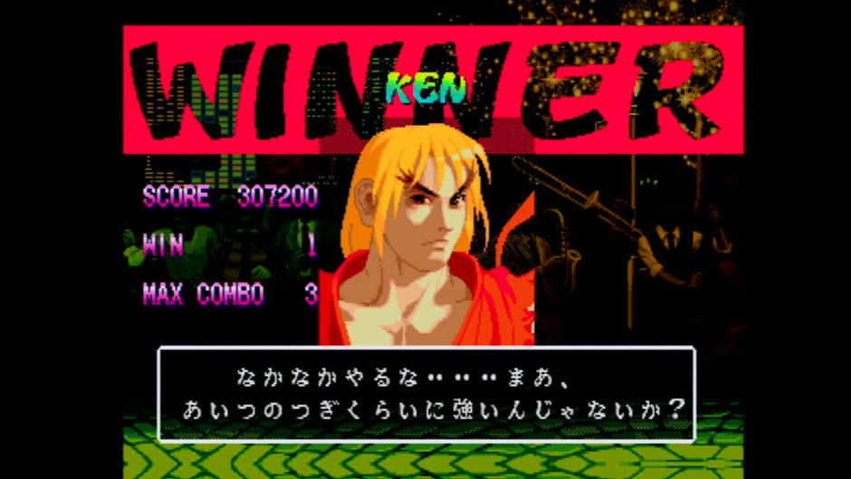 【PS版】ストリートファイターZERO｜隠し要素・隠しキャラクター解放㊙パーフェクトガイド | KAKUSI