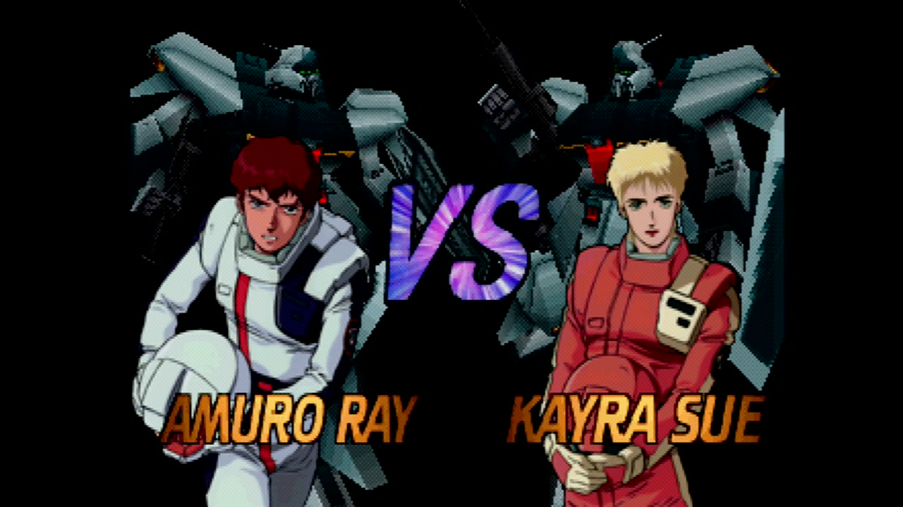 【PS版】機動戦士ガンダム 逆襲のシャア｜隠し機体解放㊙パーフェクトガイド | KAKUSI